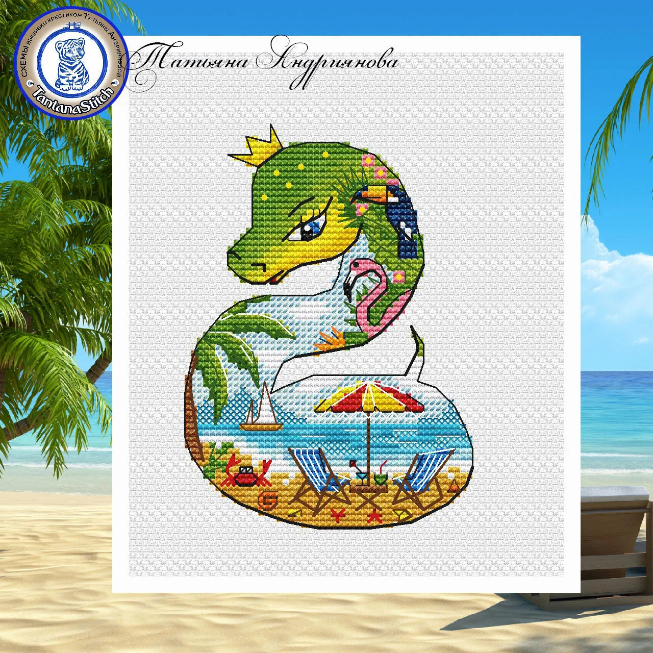Snake. A Heavenly Place - PDF Cross Stitch Pattern – Wizardi