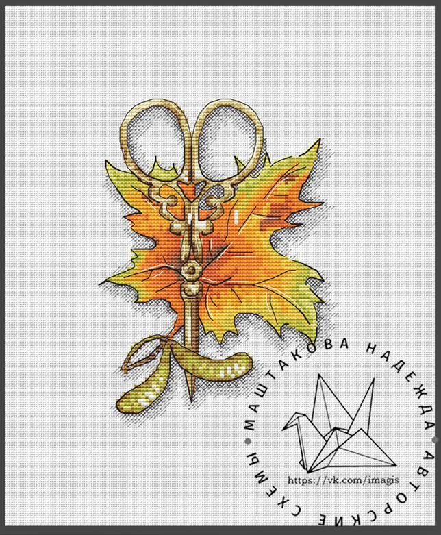 Scissors 6. Maple - PDF Cross Stitch Pattern – Wizardi