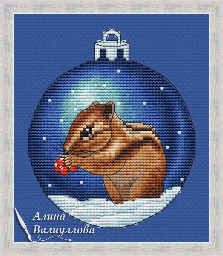 Chipmunk - PDF Cross Stitch Pattern — Wizardi