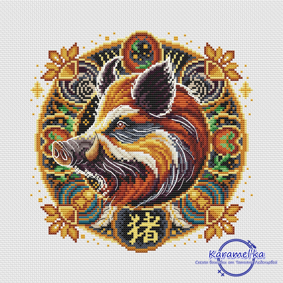 The Symbol of the Year. Wild Boar - PDF Cross Stitch Pattern – Wizardi