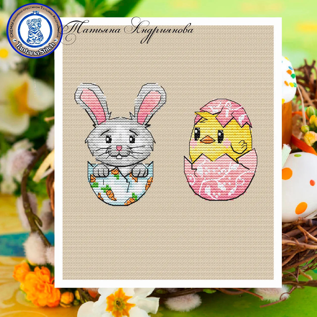 Shells - Free PDF Cross Stitch Pattern – Wizardi