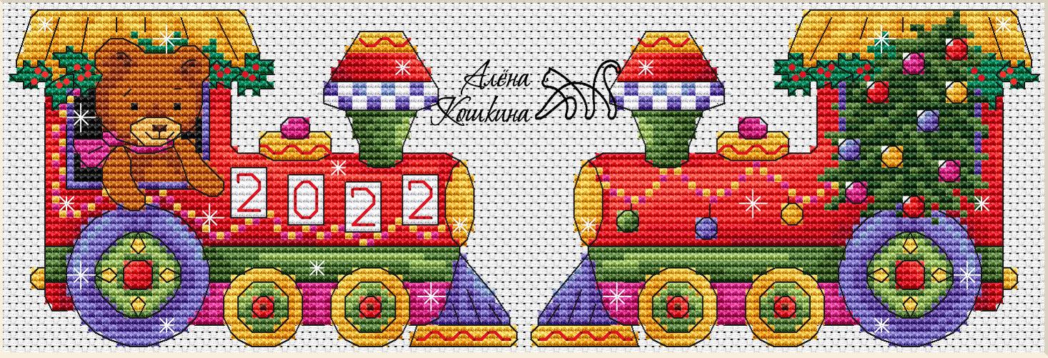 Christmas Train Plastic Canvas - PDF Cross Stitch Pattern – Wizardi