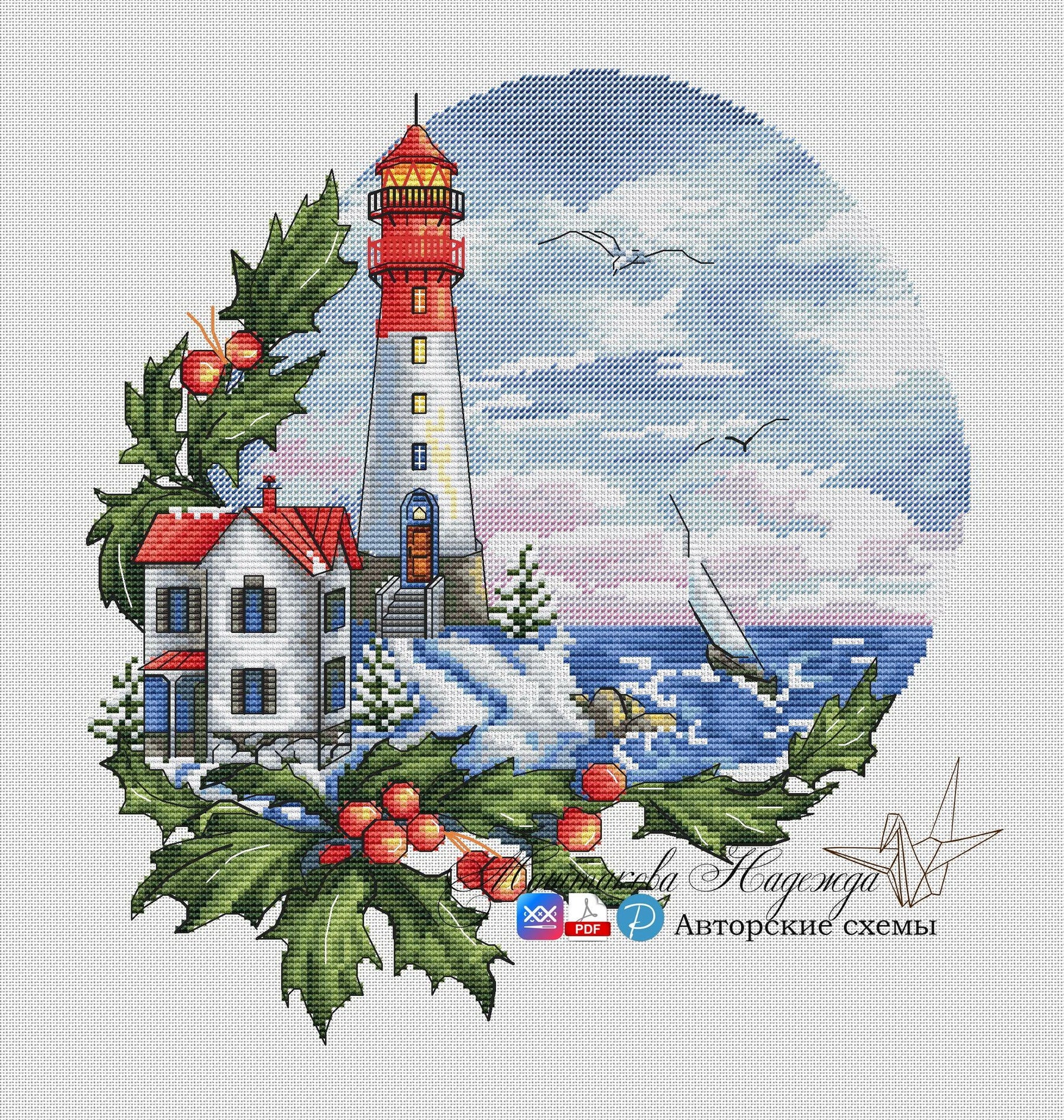 Lighthouse for Christmas - PDF Cross Stitch Pattern – Wizardi