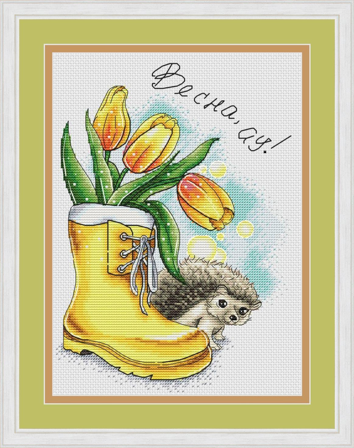 Spring, Where Are You - PDF Cross Stitch Pattern — Wizardi